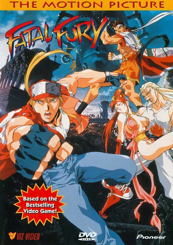 Fatal Fury: The Motion Picture (1994) | Movie and TV Wiki | Fandom