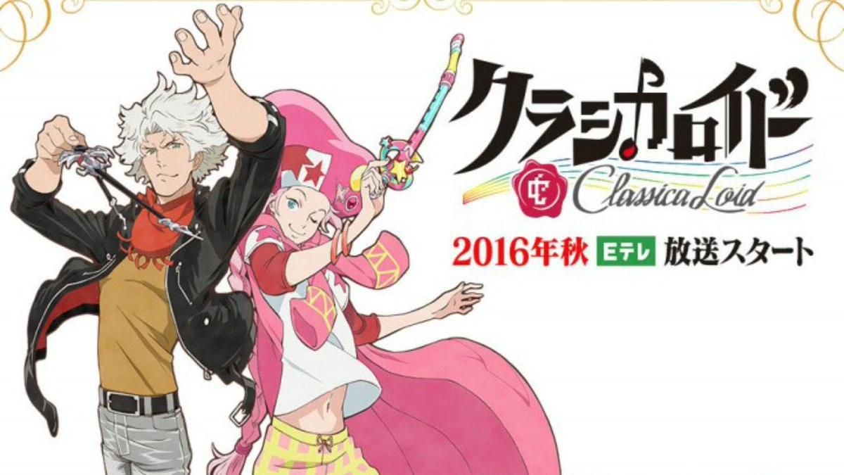 ClassicaLoid (2016) | Movie and TV Wiki | Fandom