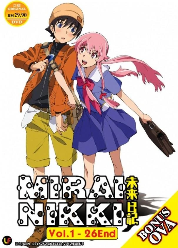 Future Diary (2011) | Movie and TV Wiki | Fandom