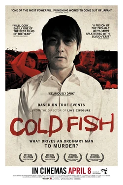 Cold Fish (2010) | Movie and TV Wiki | Fandom