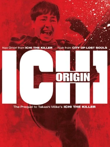 1-Ichi (2003) | Movie and TV Wiki | Fandom