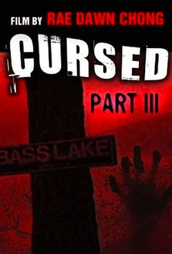 Cursed Part 3 (2000) | Movie and TV Wiki | Fandom