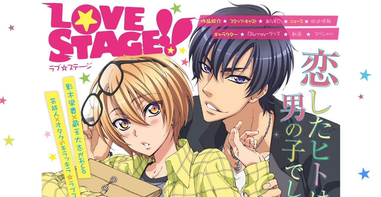 Love Stage!! (2014) | Movie and TV Wiki | Fandom