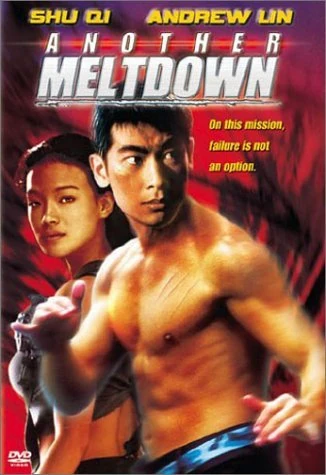 Another Meltdown (1998) | Movie and TV Wiki | Fandom