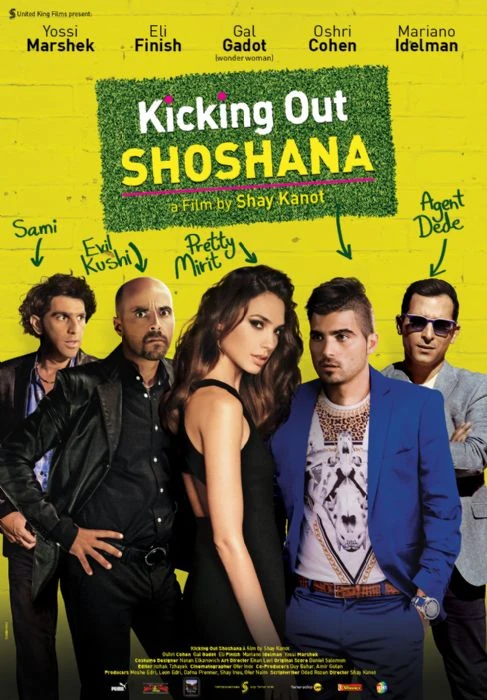 Kicking Out Shoshana (2014) | Movie and TV Wiki | Fandom
