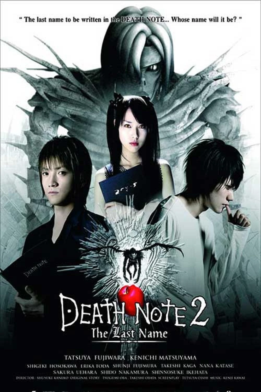 Death Note: The Last Name (2006) | Movie and TV Wiki | Fandom