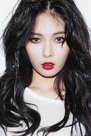 Hyuna (1992) | Movie and TV Wiki | Fandom