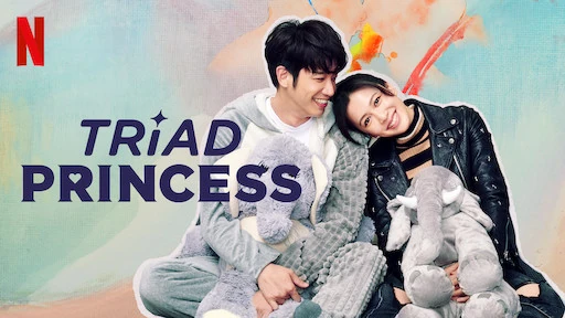 Triad Princess (2019) | Movie and TV Wiki | Fandom