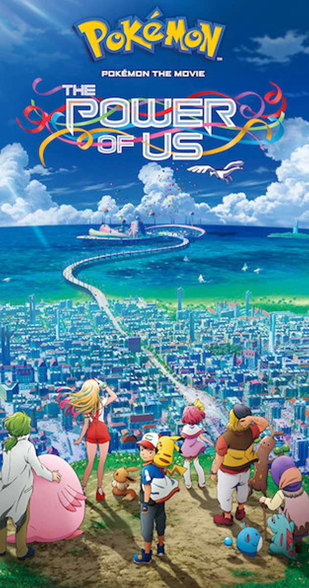 Pokemon the Movie: The Power of Us (2018) | Movie and TV Wiki | Fandom