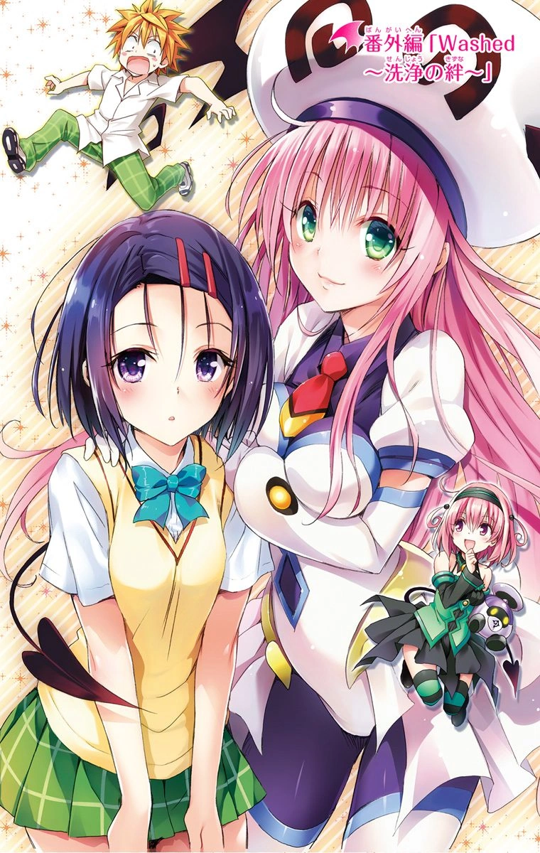 Washed ~Bonds of Battlefield~ | To LOVE-Ru Wiki | Fandom