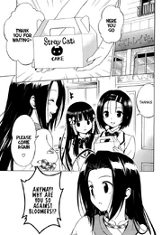 Murasame Shizu (Oshizu) | To LOVE-Ru Wiki | Fandom