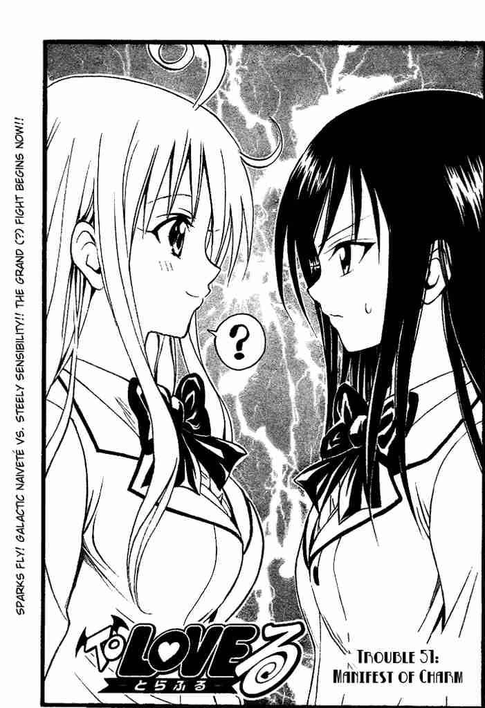Manifest of Charm | To LOVE-Ru Wiki | Fandom