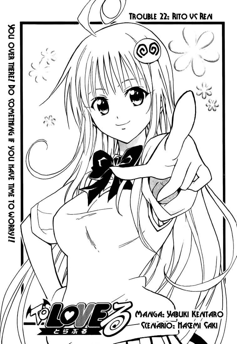 Rito vs. Ren | To LOVE-Ru Wiki | Fandom