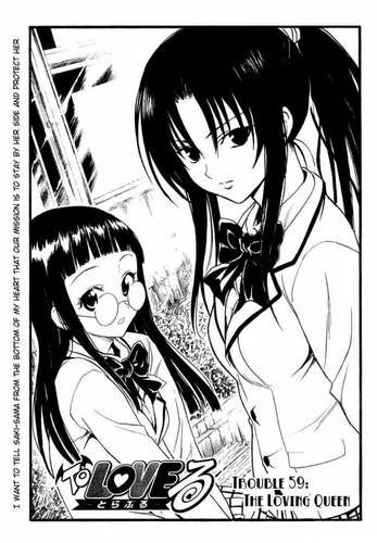 The Loving Queen | To LOVE-Ru Wiki | Fandom