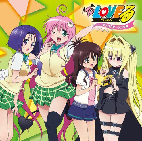 To LOVE-Ru Character Songs Collection | To LOVE-Ru Wiki | Fandom