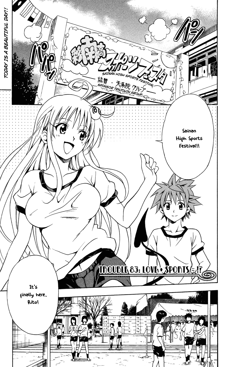 Love + Sports= ?! | To LOVE-Ru Wiki | Fandom