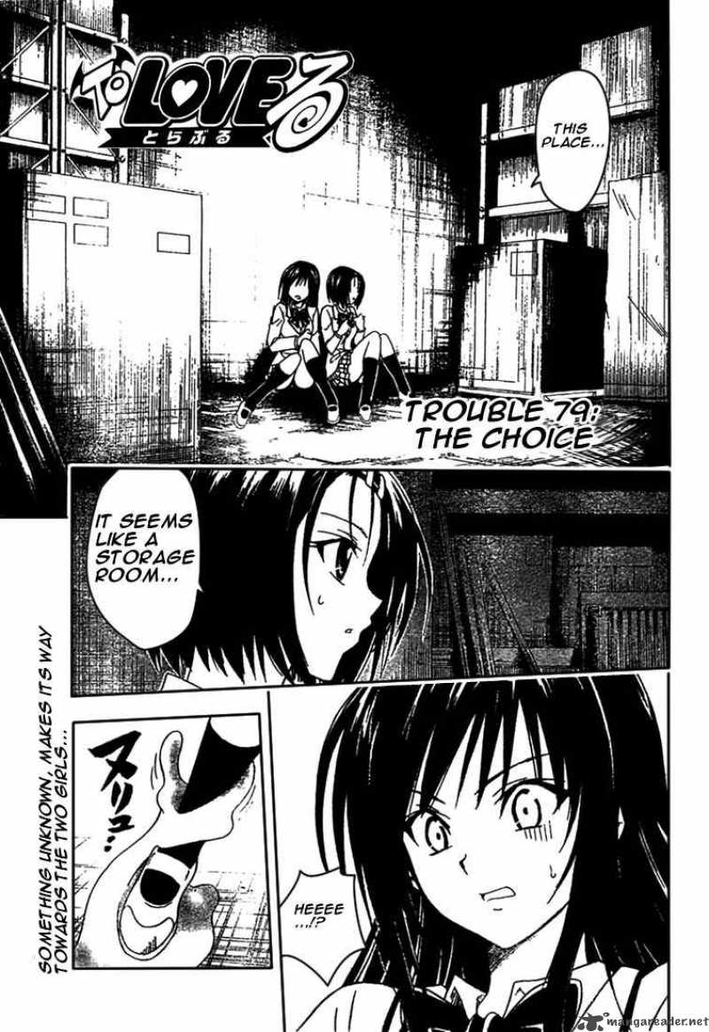 The Choice To Love Ru Wiki Fandom