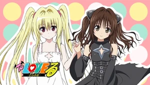 Anime Eyecatches | To LOVE-Ru Wiki | Fandom