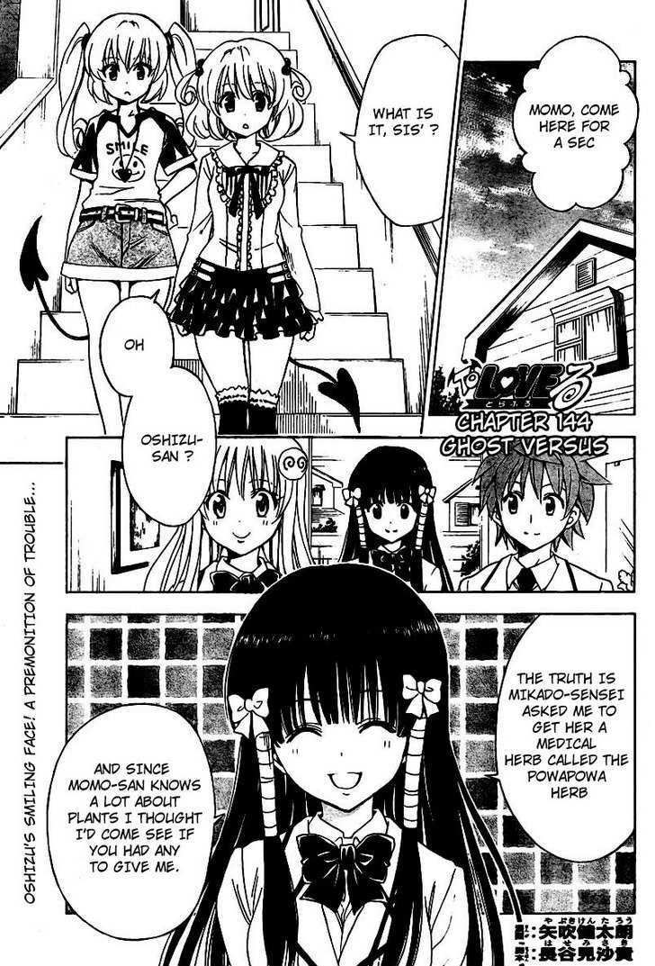 Ghost Versus | To LOVE-Ru Wiki | Fandom