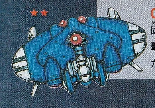 Gaga | Toaplan Wiki | Fandom