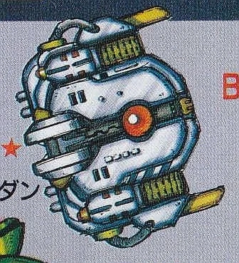 Bordan | Toaplan Wiki | Fandom