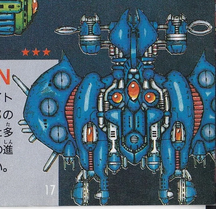 Badron | Toaplan Wiki | Fandom