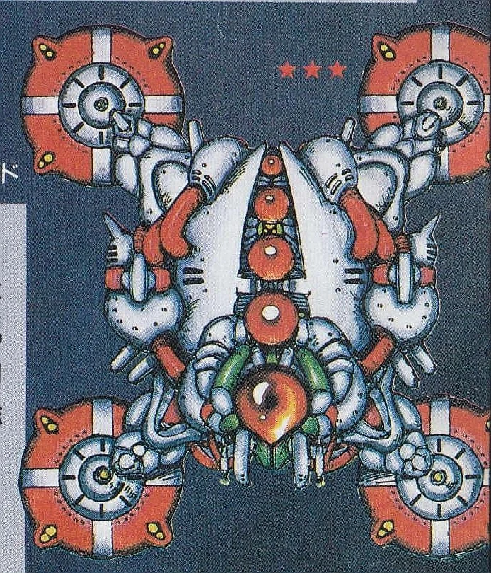 Gurus | Toaplan Wiki | Fandom