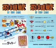 Flying Shark | Toaplan Wiki | Fandom