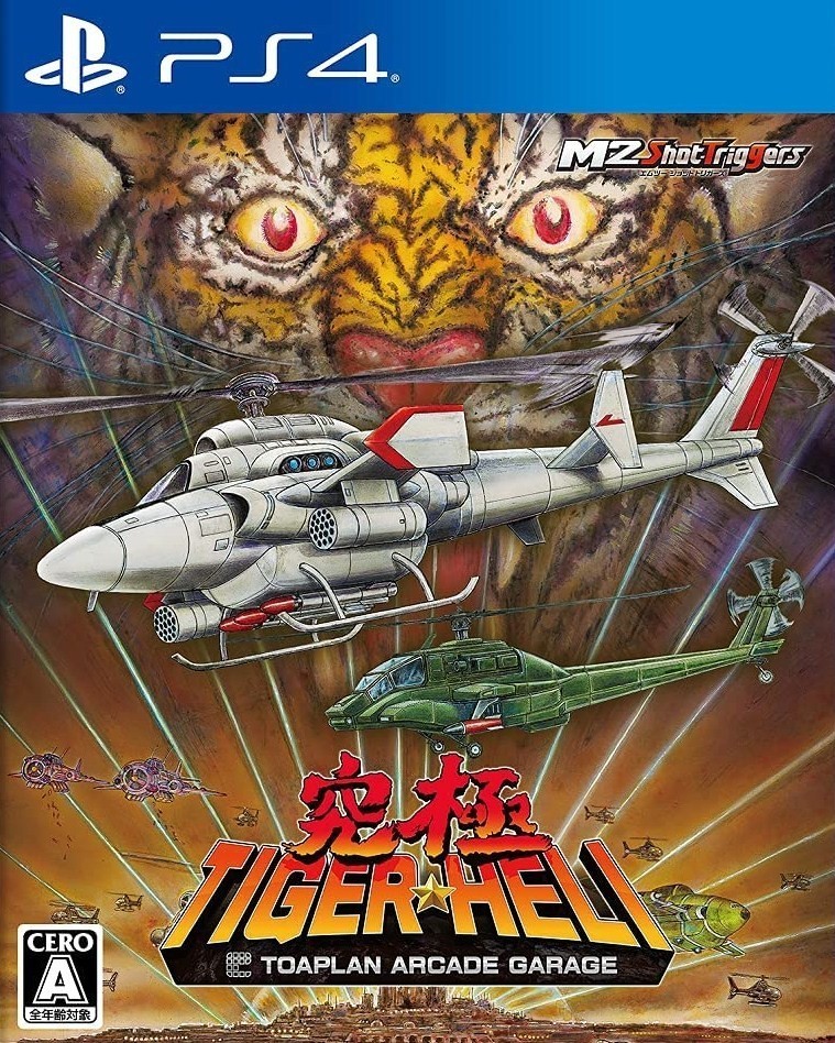 Ultimate Tiger-Heli | Toaplan Wiki | Fandom
