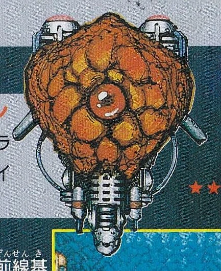 Mini Gairun | Toaplan Wiki | Fandom