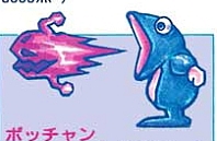 Botchan | Toaplan Wiki | Fandom