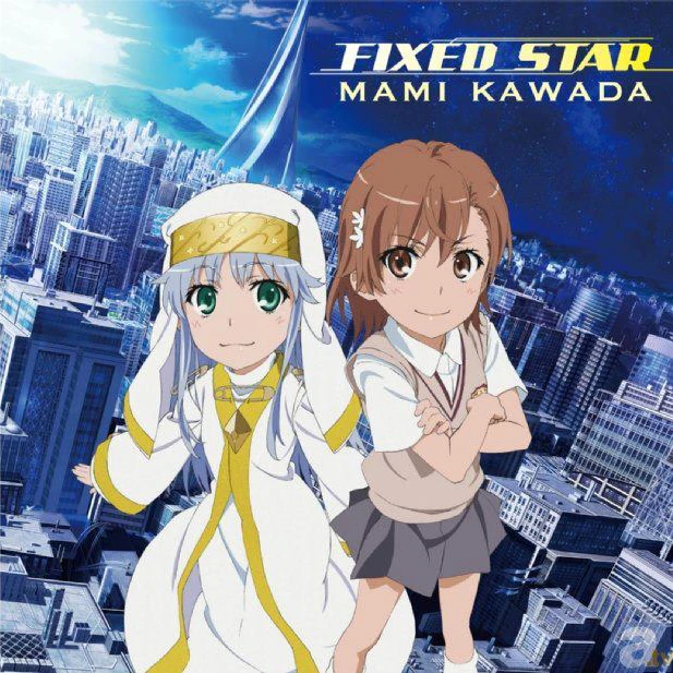 FIXED STAR | Wiki Toaru Majutsu no Index | Fandom