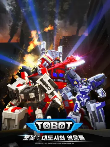 Tobot: Daedo's Heroes (cartoon) | Tobot Wiki | Fandom