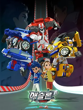 Tobot Athlon (cartoon) | Tobot Wiki | Fandom