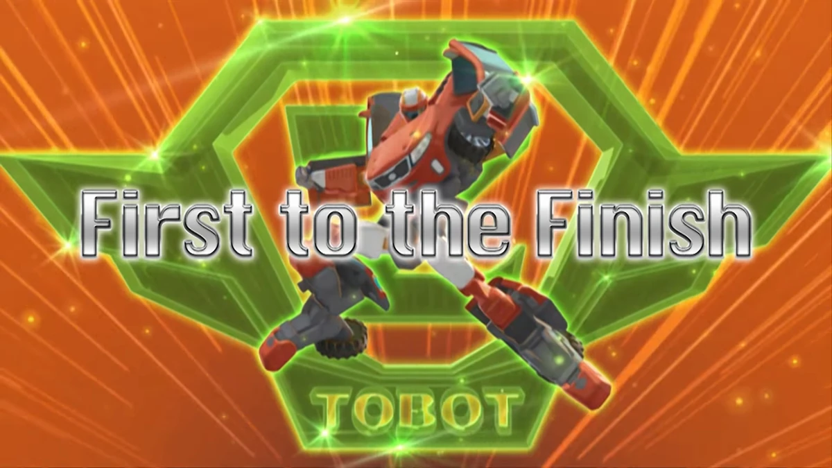 First to the Finish | Tobot Wiki | Fandom