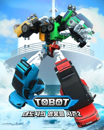 Tobot: Daedo's Heroes (cartoon) | Tobot Wiki | Fandom