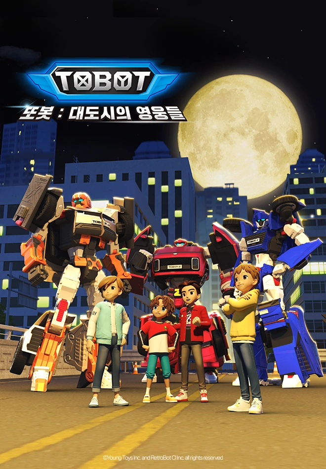 Tobot: Daedo's Heroes (cartoon) | Tobot Wiki | Fandom