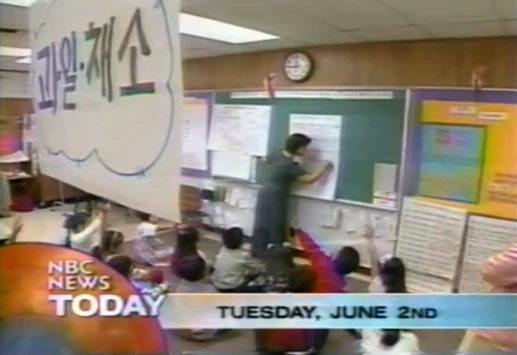 Today Show: June 2, 1998 | Today Show Wiki | Fandom