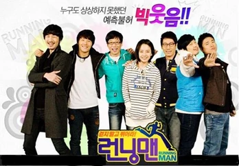 Running Man | Wiki Todo sobre k-pop | Fandom