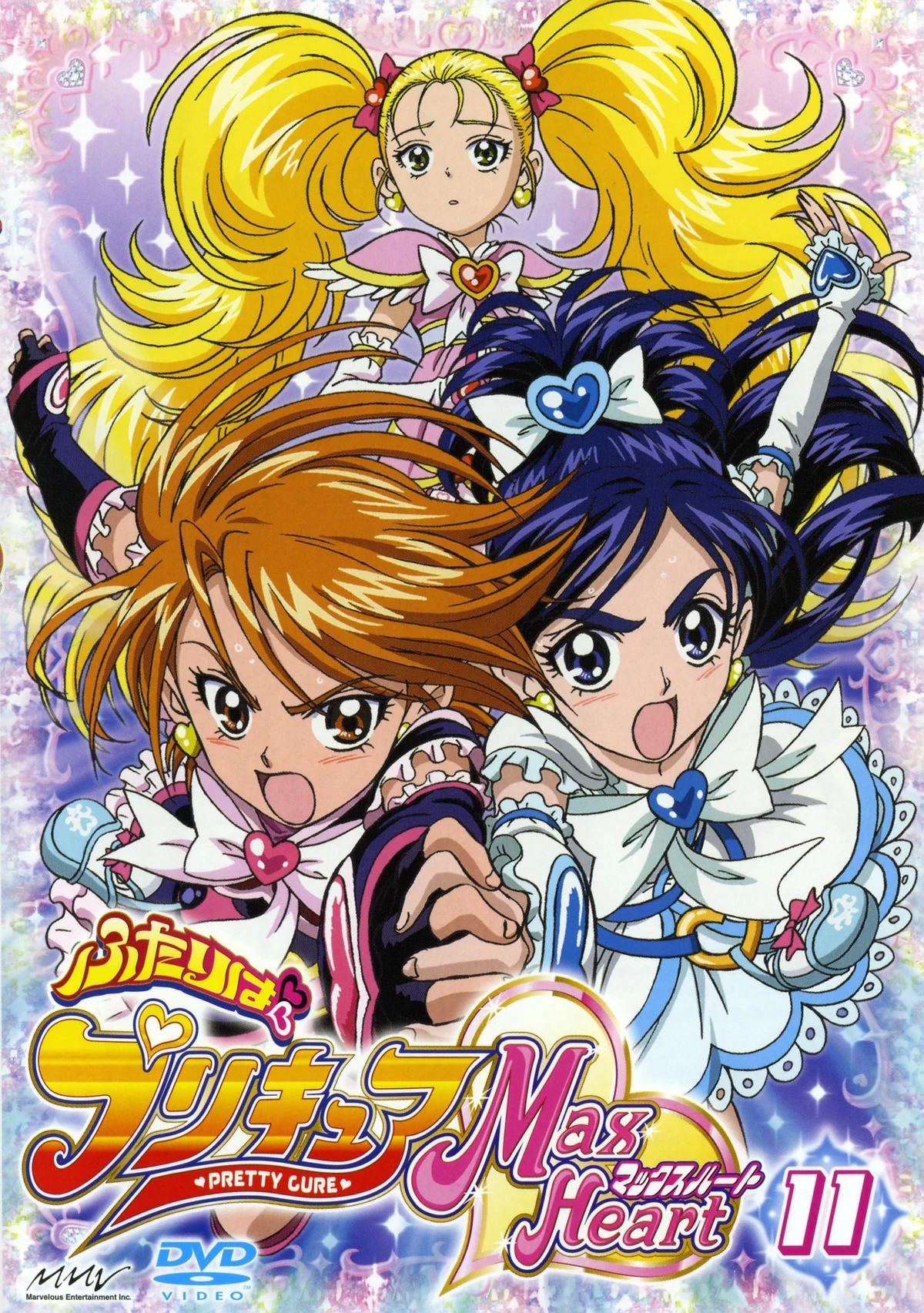 Futari Wa Pretty Cure Max Heart | Toei Animation Wiki | Fandom
