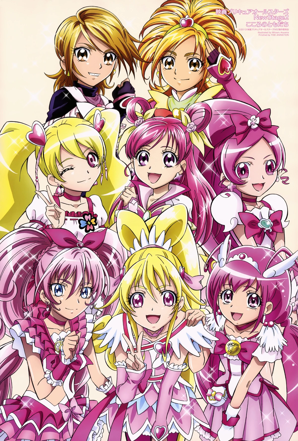 Pretty Cure | Toei Animation Wiki | Fandom
