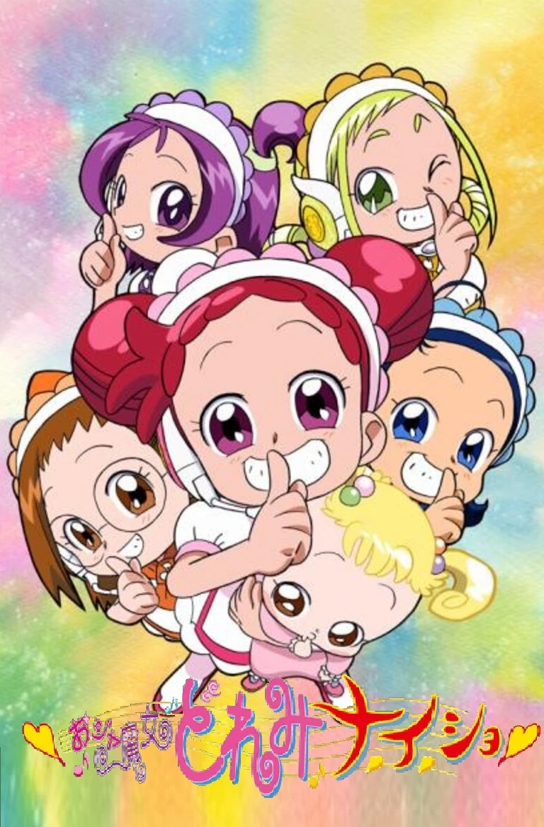 Ojamajo Doremi Naisho | Toei Network Wiki | Fandom
