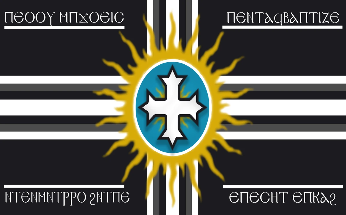 Coptic Empire | ToEndAllWars Wiki | Fandom