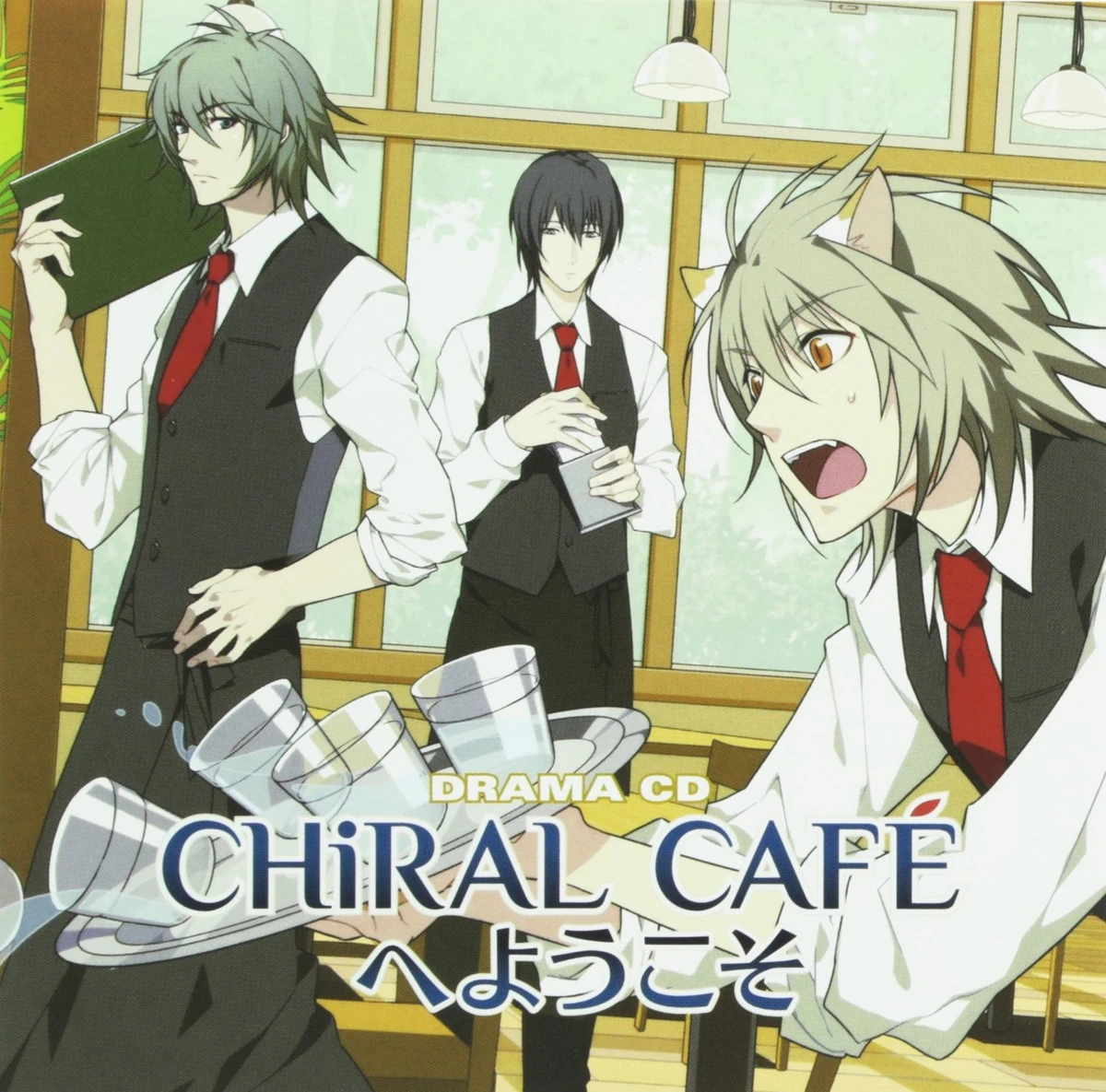 Category:Audio | Togainu no Chi Wiki | Fandom