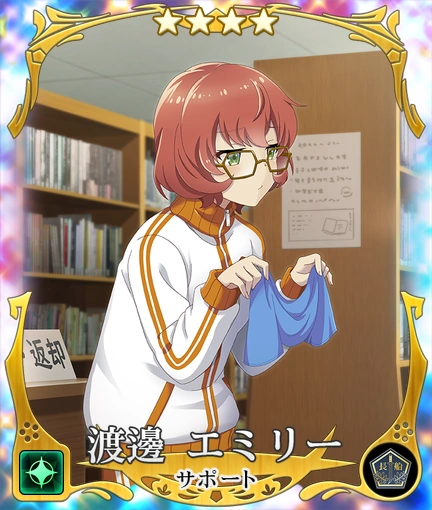 Emily Watanabe (Osafune Tracksuit) | Toji no Miko Wiki | Fandom