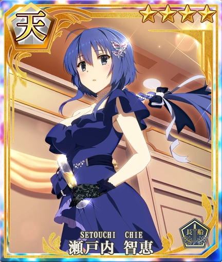 Chie Setouchi (Dress) | Toji no Miko Wiki | Fandom