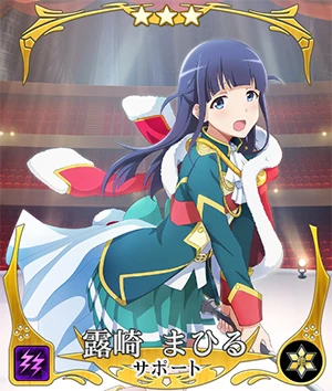 Mahiru Tsuyuzaki | Toji no Miko Wiki | Fandom