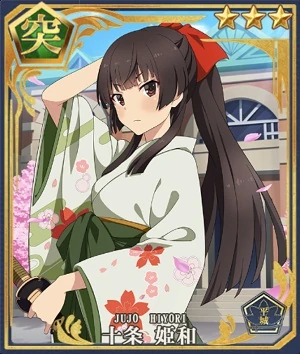 Hiyori Juujou (Taisho Romance) | Toji no Miko Wiki | Fandom