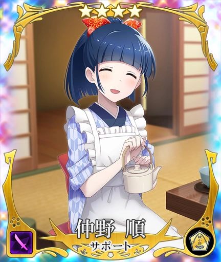 Jun Nakano (Nakai) | Toji no Miko Wiki | Fandom