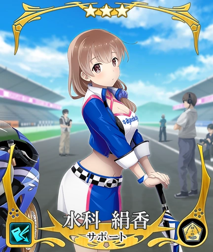 Kinuka Mizushina (Race Queen) | Toji no Miko Wiki | Fandom